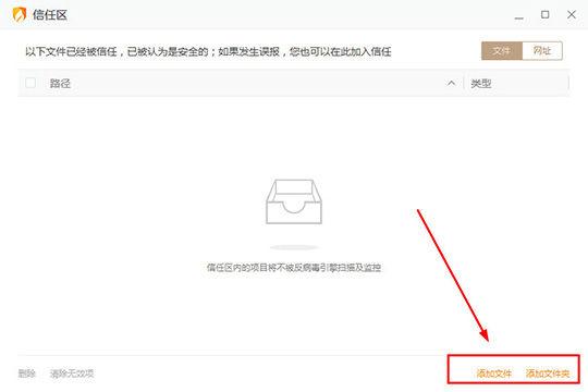 windows10自带的办公软件图标