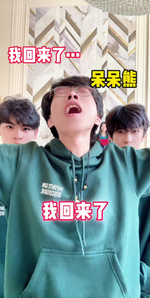 天启联盟蛋仔主播图标