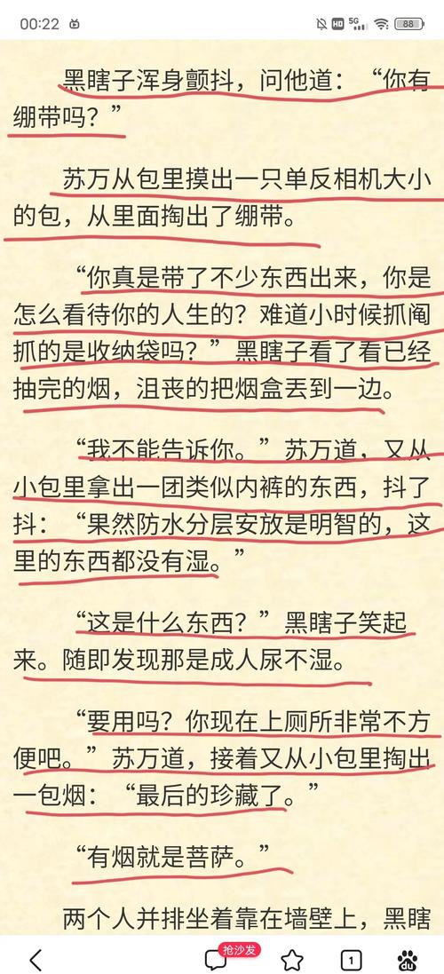 师傅喜欢什么样的徒弟图标