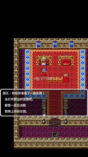勇者斗恶龙1安卓下载