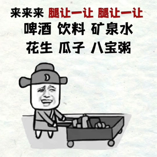 花生啤酒饮料矿泉水表情包图标