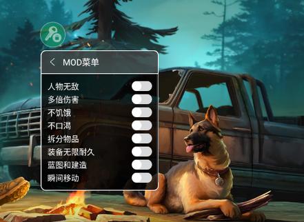 地球生存末日破解版图标