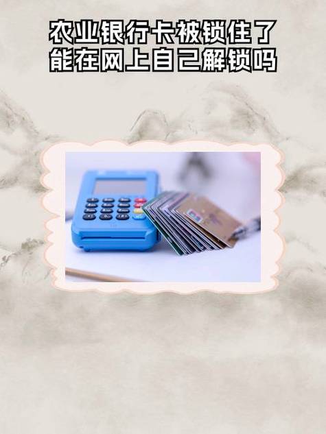 浏览不良网站会泄露银行卡密码吗图标