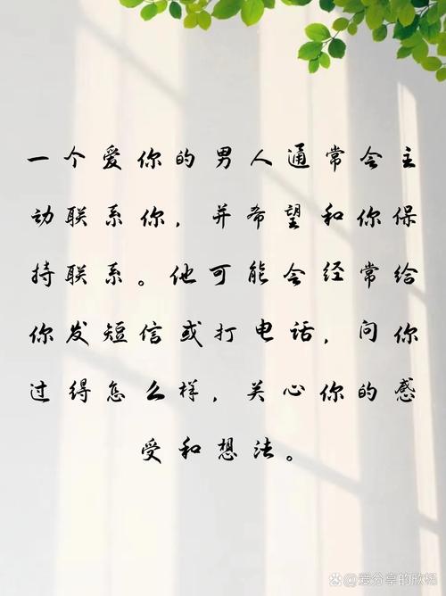 男人发530的爱情含义图标