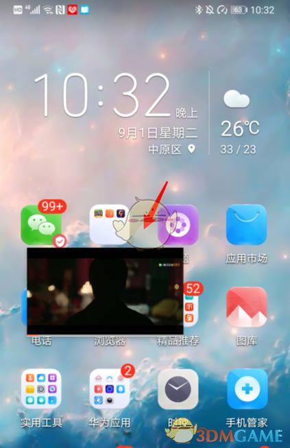 手机播放视频变小屏幕图标