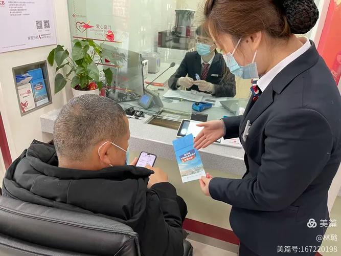《大额现金支付管理通知》缩略图