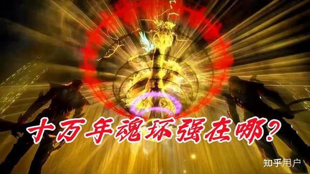 免费看斗罗大陆绝世唐门软件截图