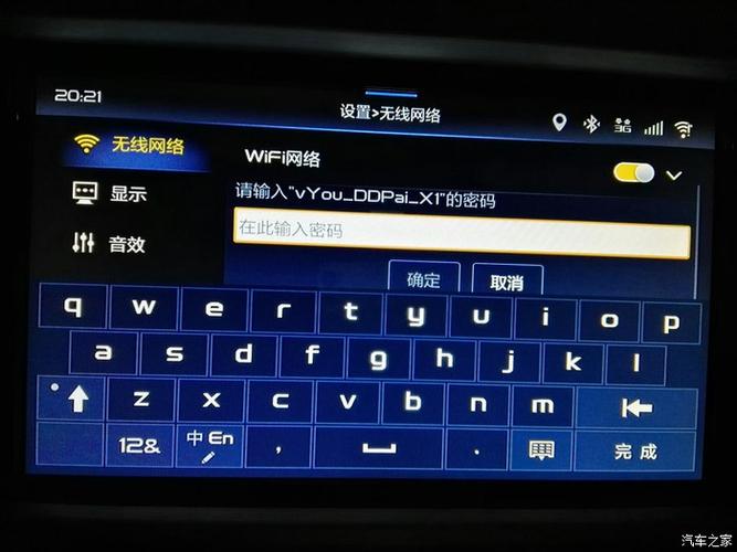 手机找不到盯盯拍wifi图标