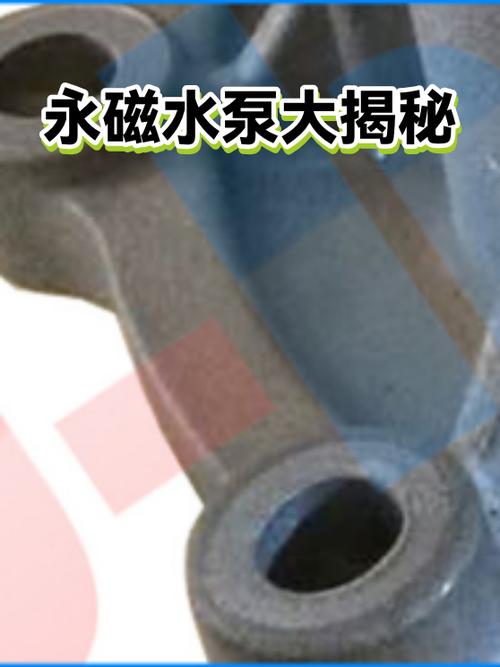 永磁水泵十大后遗症图标