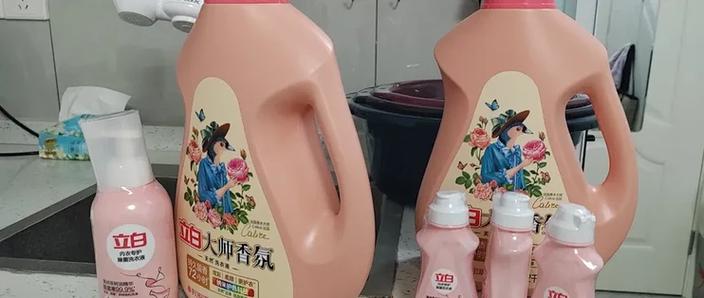 衣服被洗衣液烧了怎么办截图