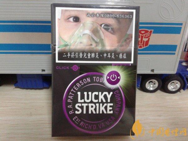 好彩香烟价格表图图标