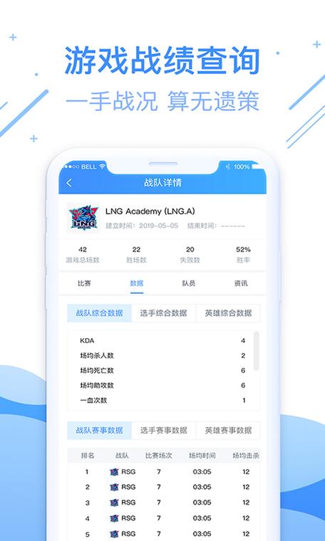 全民电竞app图标