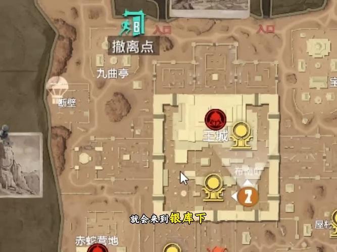 真三国无双7派兵所攻略截图
