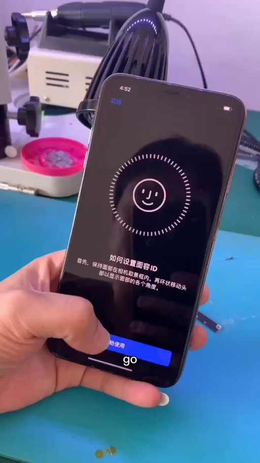 苹果面容识别不灵敏图标