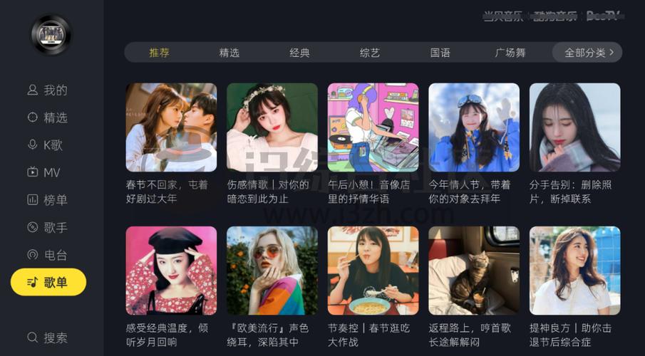 酷狗TV永久VIP破解版图标