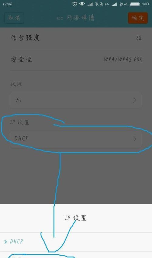4g网络满格却不能上网图标