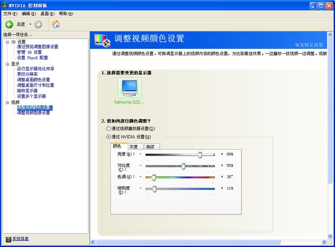 烟雾头分辨率调多少图标