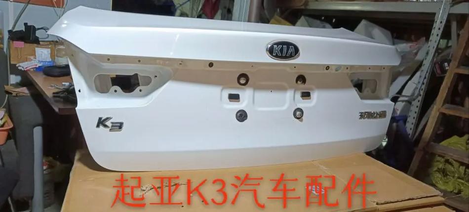 起亚k3后杠拆解步骤图标