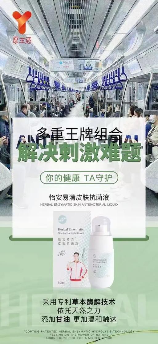 怡安缩略图