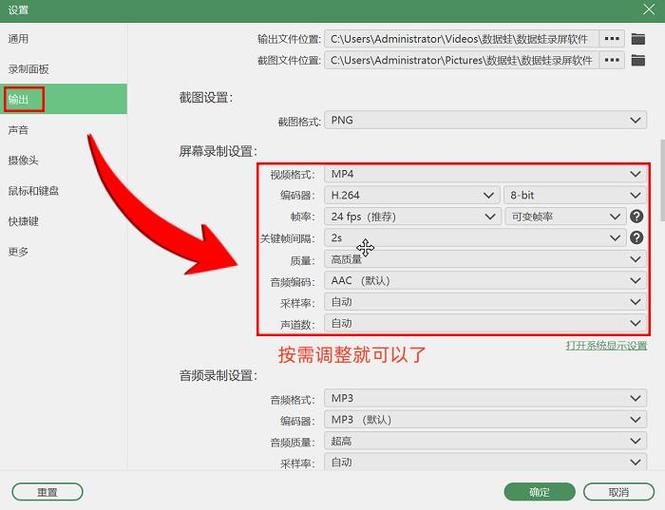 电脑上如何录屏幕视频图标