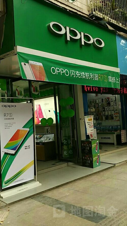 附近的oppo手机专卖店图标