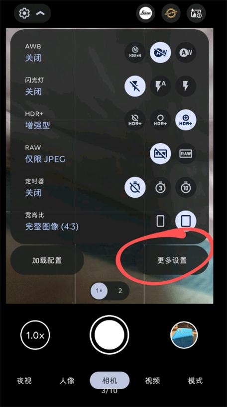 谷歌相机小米版下载图标