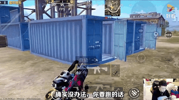 怎么才能不走人机步截图