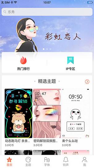 主题商店oppo官方下载6.0图标