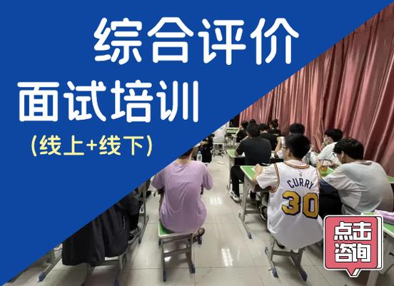 综评网图标
