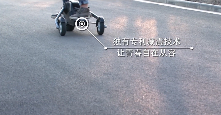 平衡车上车的时候会摔吗截图