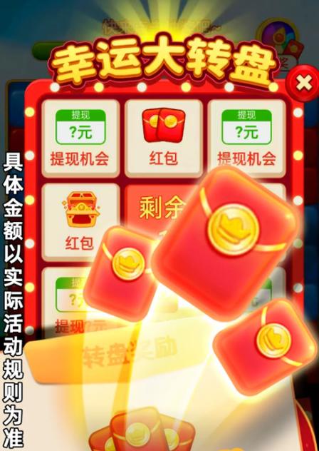 点点欢乐多红包版图标