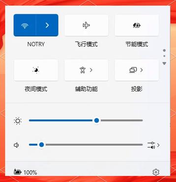 小米笔记本怎么打开蓝牙截图