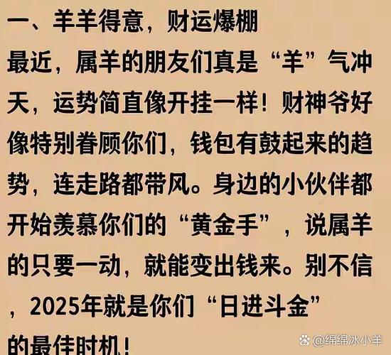 属金生肖有哪些生肖图标