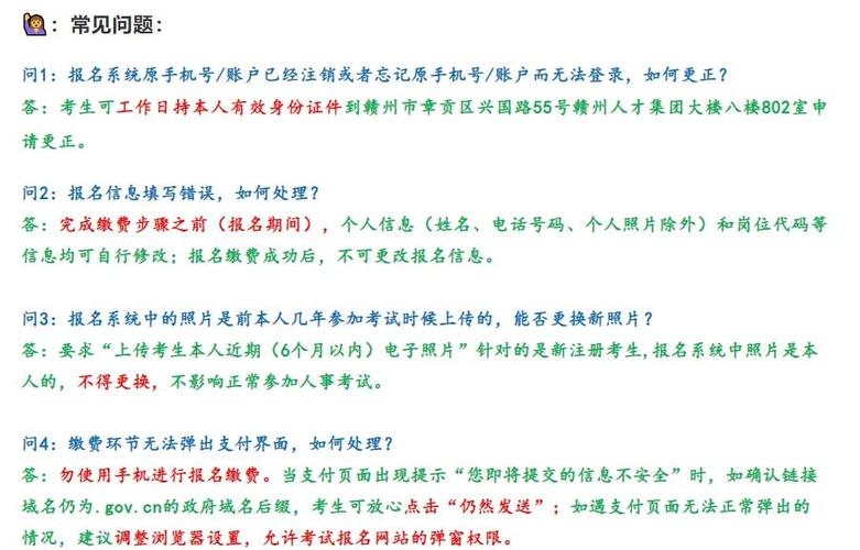 通信地址及邮编怎样填写才正确图标