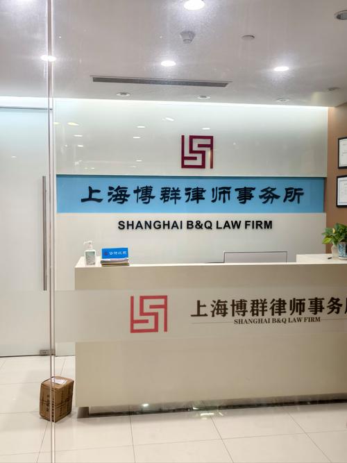 sidley律师事务所
