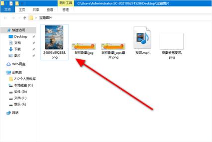 黄油后缀jpg一般改什么图标