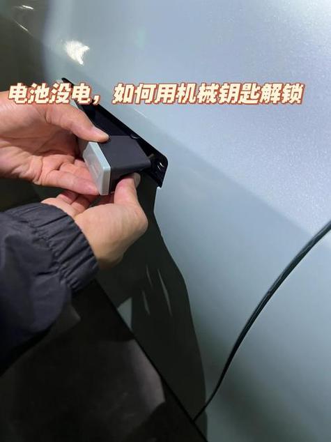 电动车电子锁没电了怎么办