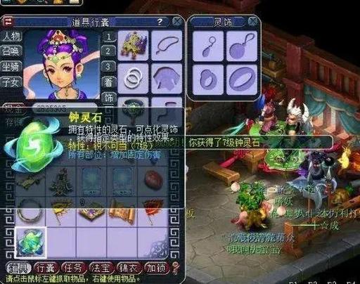梦幻西游破血狂攻效果截图