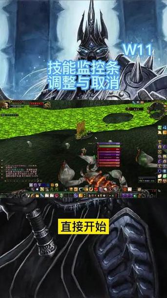 魔兽世界解除技能栏锁定截图