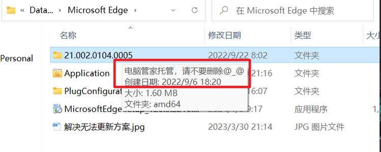 创建组件失败图标