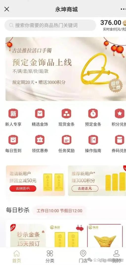 资金盘有哪些平台截图