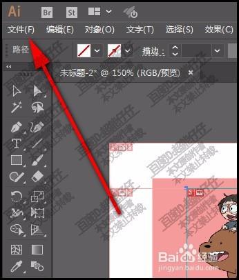 ai切片工具怎么用