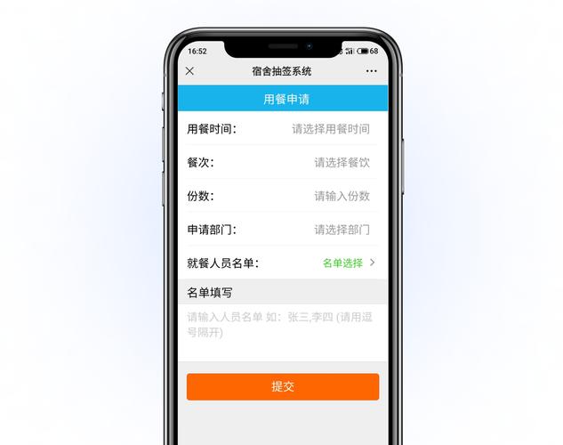小马管家下载地址图标