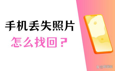 东西丢了还能找回来吗图标