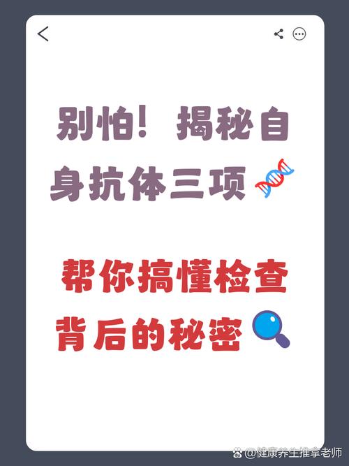 ana和dsdna主要是检查什么图标