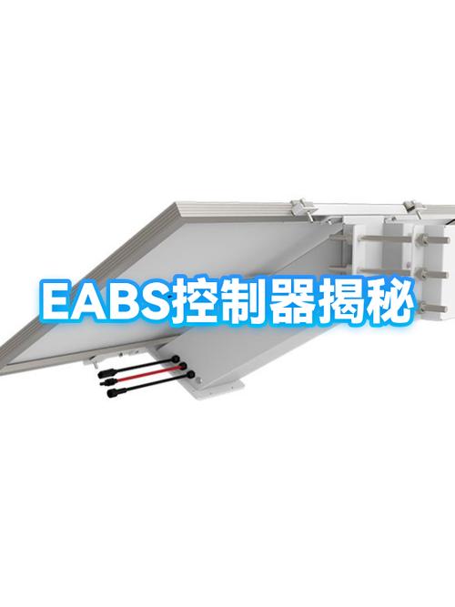 eabs刹车是什么意思图标
