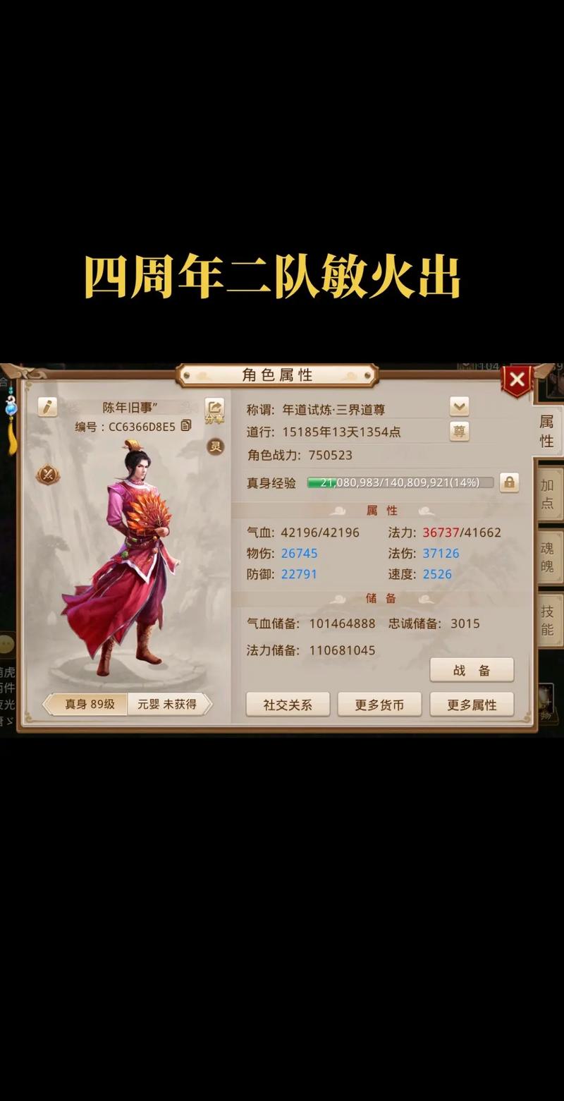 问道投资1万能赚多少图标
