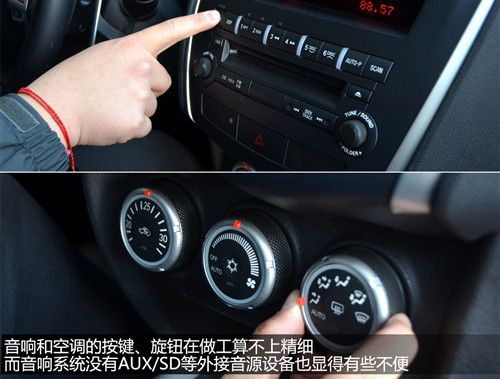 三菱劲炫使用手册图标