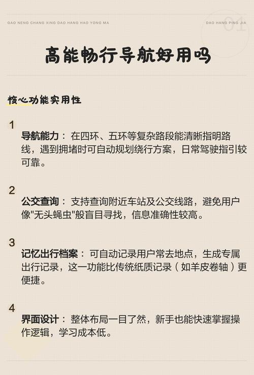 畅行导航被国家正式批准了吗图标