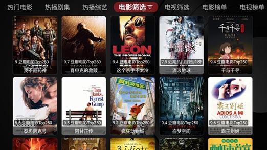 新月光宝盒的影视播放器图标